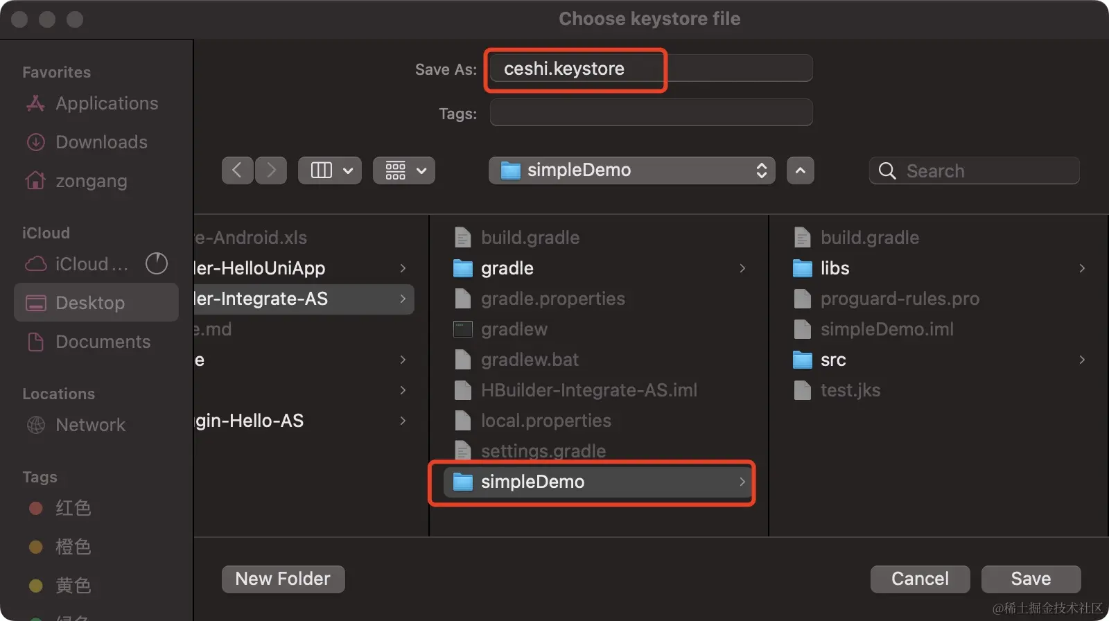 Uniapp离线打包(Android)：问题：未配置appkey或配置错误一、新建一个uniapp项目用来测试 二、按照 - 掘金