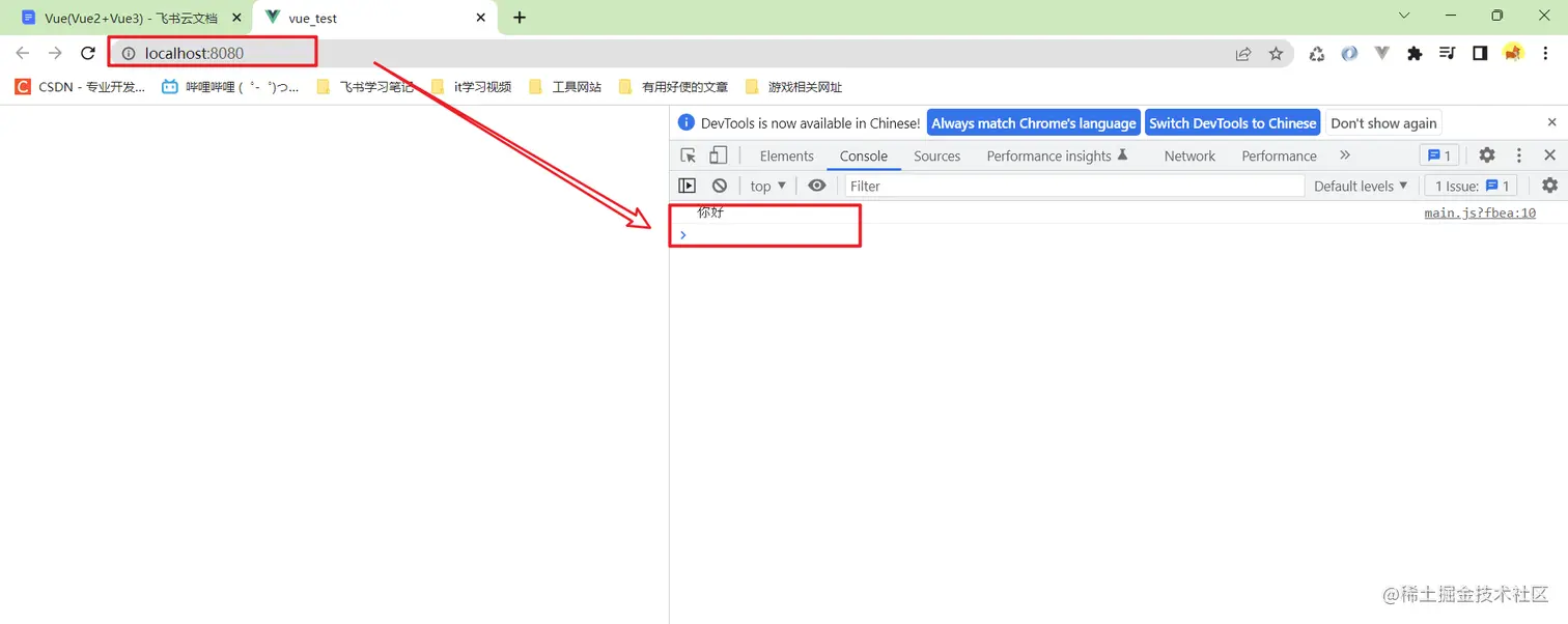 创建vue脚手架vue Cli并分析项目结构创建vue脚手架vue Cli Clicommand Line I 掘金