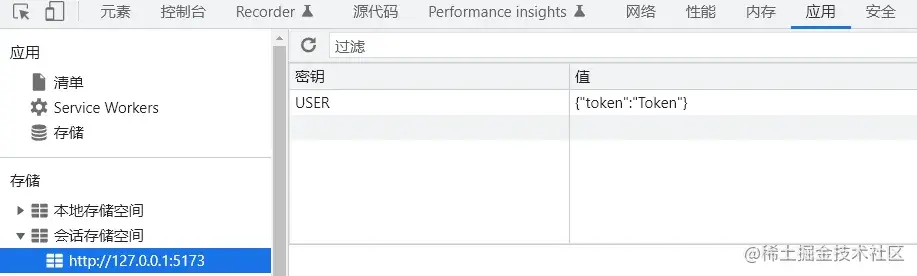 一个登录案例包学会 Pinia Pinia 删减了复杂的概念，简化了数据流转的过程，只剩下 store、state、ge - 掘金