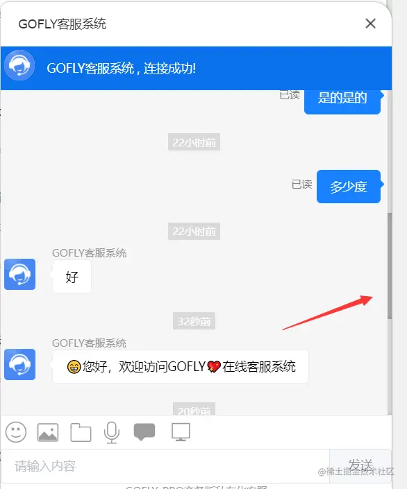 前端系列 Gofly在线客服 使用css Overflow Y属性实现超出高度出滚动条 Go语言实现开源独立部署客服系统 掘金