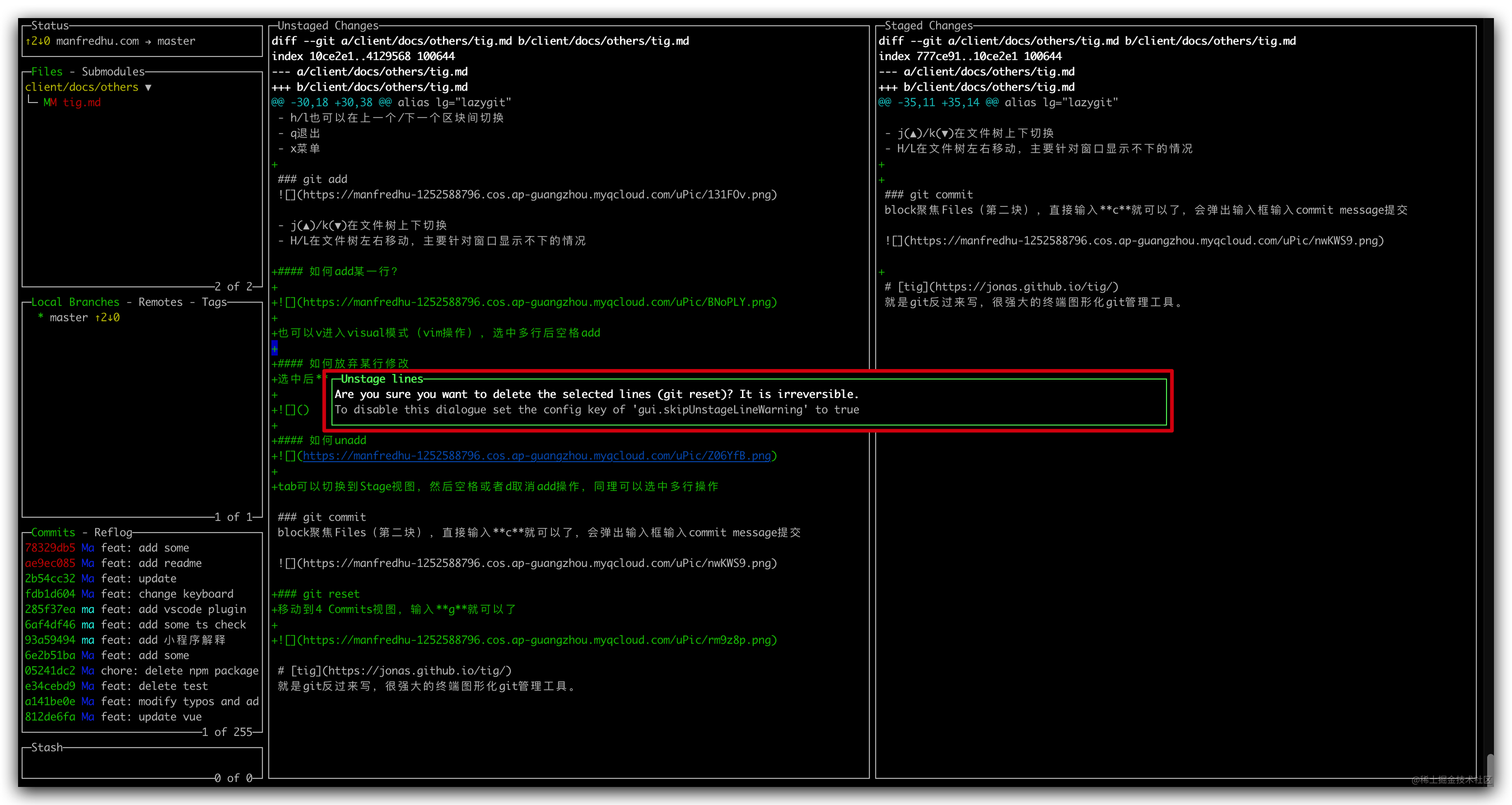 zen·工作环境搭建之git篇-Lazygit - 掘金