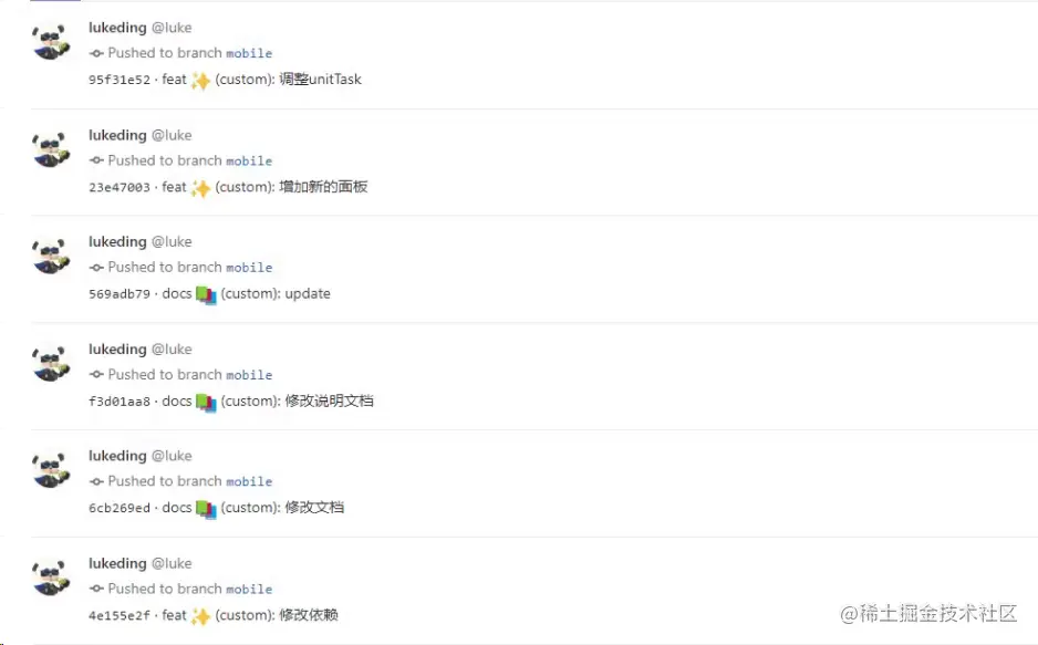 采用 Cz Customizable 规范代码提交信息采用 Cz Customizable 规范代码提交信息 问题 方案 掘金