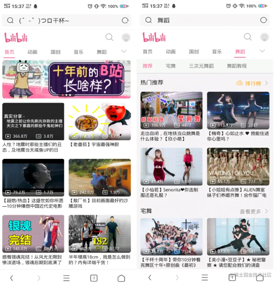 推荐 9 个 GitHub 上练手项目（在线考试、仿美团、仿抖音、仿B站、仿头条...）推荐的这几个 GitHub 项目 - 掘金