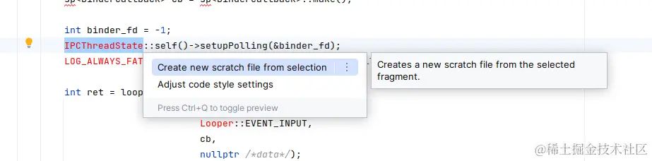史上第一款AOSP开发的IDE （支持Java/Kotlin/C++/Jni/Native/Shell/Python） - 掘金