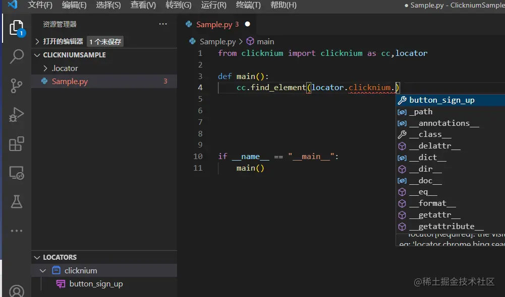 Python自动化：clicknium 第一章 Clicknium 是一个python Ui自动化库，主要用来自动化 掘金