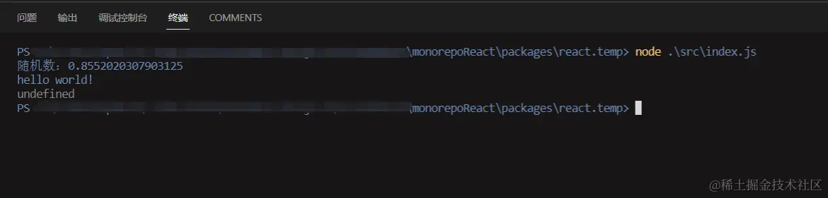 搭建 Monorepo 架构 React + pnpm 实例pnpm + workspace + React + web - 掘金