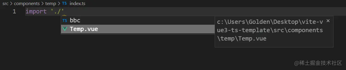 VSCode 配置 vue/css/png 等文件的路径自动补全推荐VSCode 安装 Path AutoComplet - 掘金