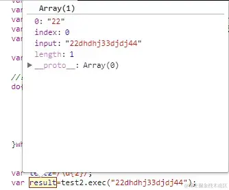 JavaScript中exec()方法详解一、RegExp对象的声明及exec()方法的使用 声明一个RegExp有两种 - 掘金