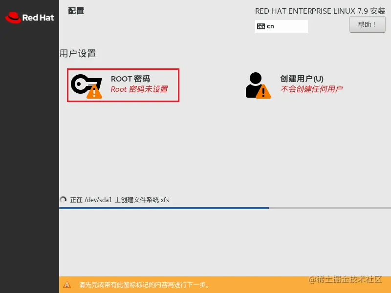 VMware 虚拟机安装 RHEL 7.9一、Red Hat Enterprise Linux 镜像下载（以RHEL7. - 掘金