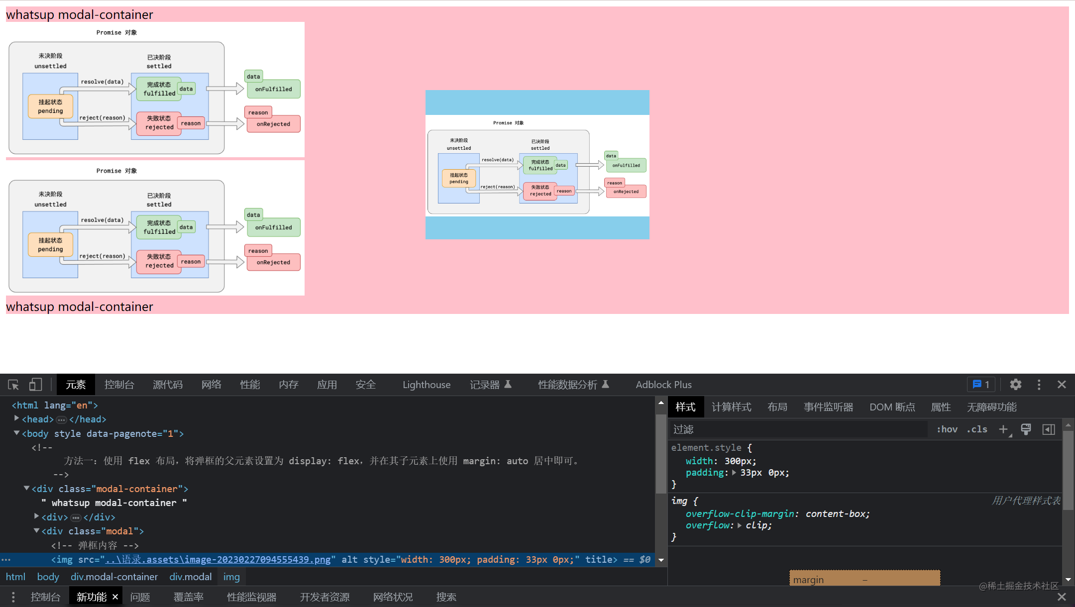 如何让弹框水平垂直居中？ - 掘金