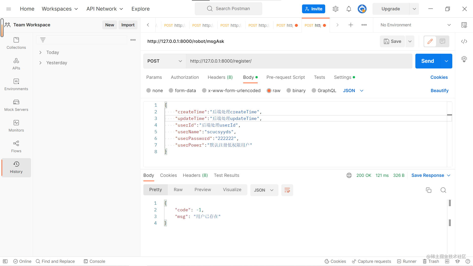 手把手带你用Django实现一个后台管理系统 - 掘金
