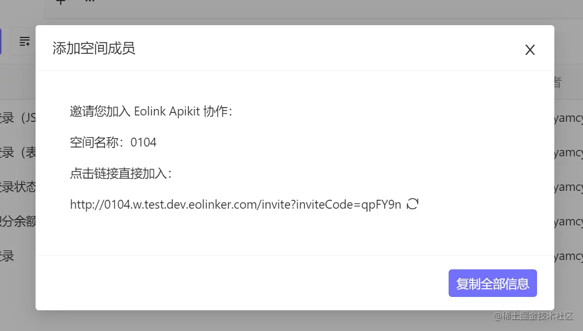 Apikit 简介安装以及如何使用apikit 是接口管理、开发、测试全流程集成工具，定位 Api 管理 Mock 掘金