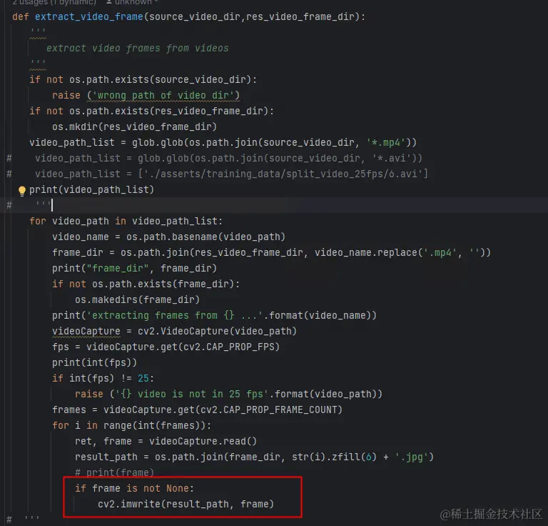 基于DINet+Openface实现自训练数字人 - 掘金