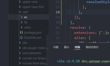 Vite+Vue3使用vant4(vant 3.5.0) 按需引用组件的坑vant4 vue3+vite坑记录 这还要五 - 掘金
