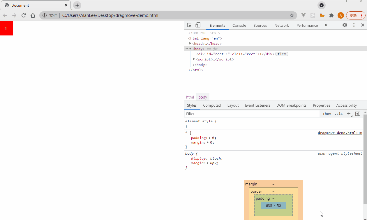 原生js实现元素拖动 - 掘金