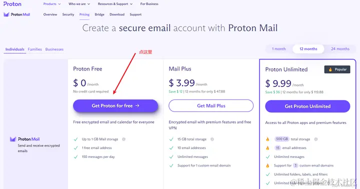 【亲测】Proton.me邮箱注册教程1、访问 proton 复制到浏览器打开proton官网地址：proton.me - 掘金