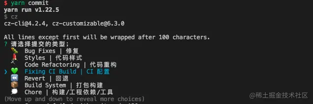 commitlint + commitizen 代码提交规范踩坑实战1 、先初始化一个项目 2、规范commit mes - 掘金