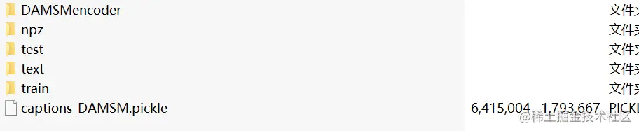 DF-GAN实验复现——复现DFGAN详细步骤 及使用MobaXtem实现远程端口到本机端口的转发查看Tensorboard - 掘金