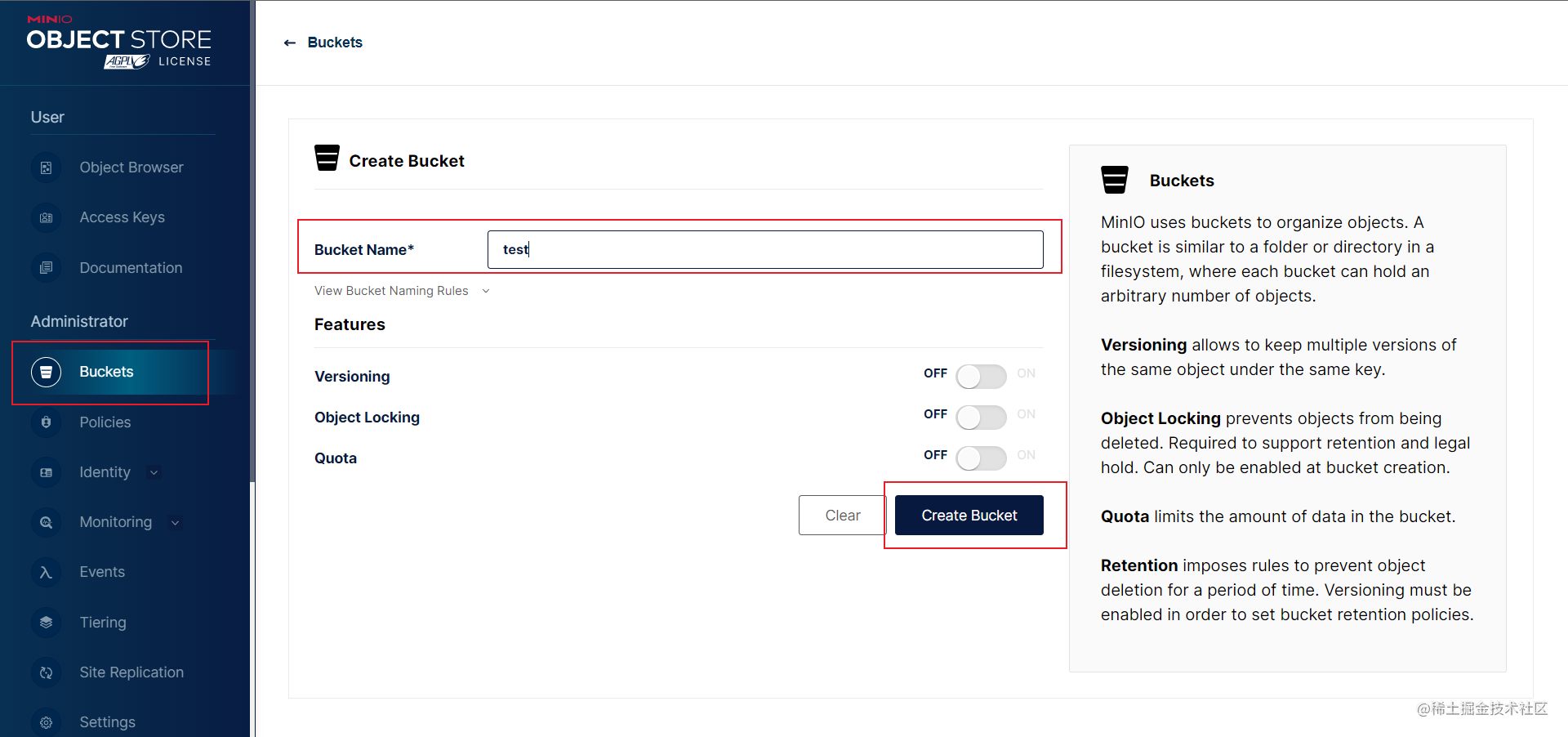 Minio控制台详细教程 - 掘金