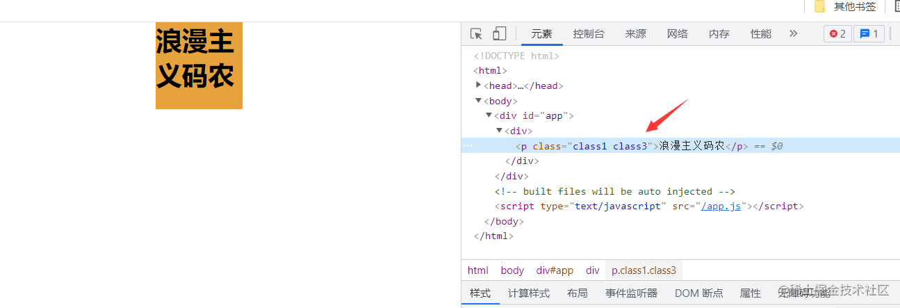 Vue动态样式你不会吗vue中 动态样式 Csdn博客 5523