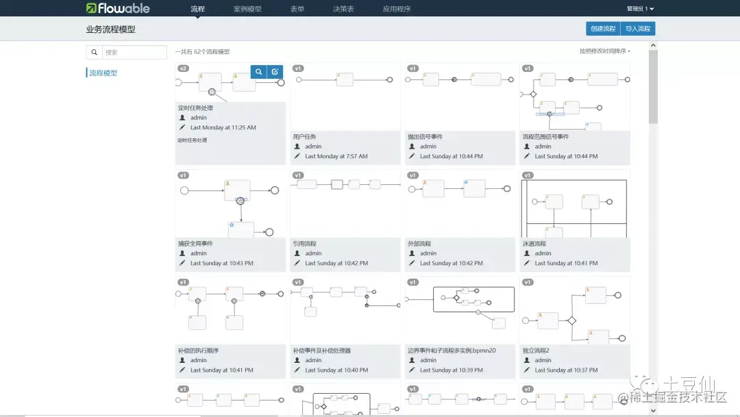 工作流引擎技术介绍-Flowable介绍Flowable是一个使用**Java编写的轻量级业务流程引擎**。Flowab - 掘金