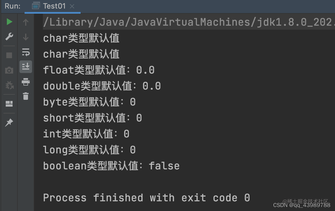 java基础-数据类型 - 掘金