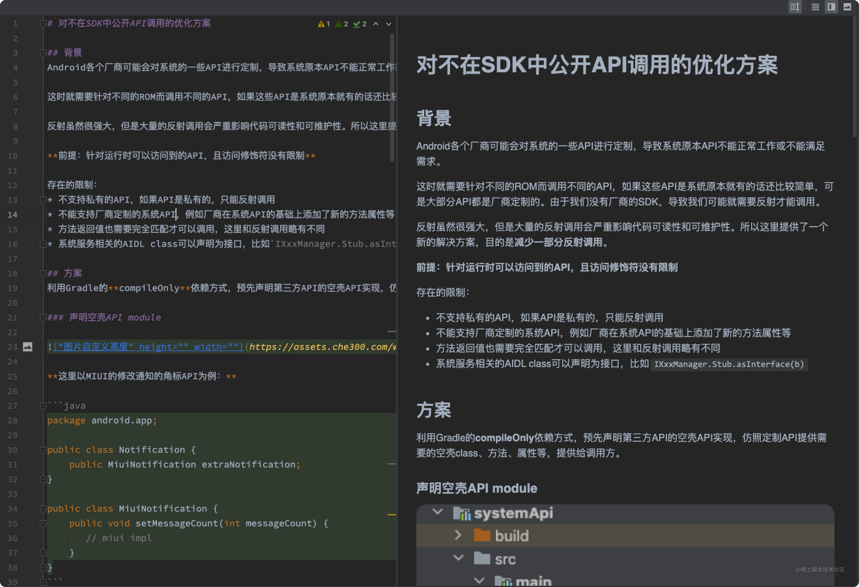 AS修改JCEF Runtime支持Markdown预览 - 掘金