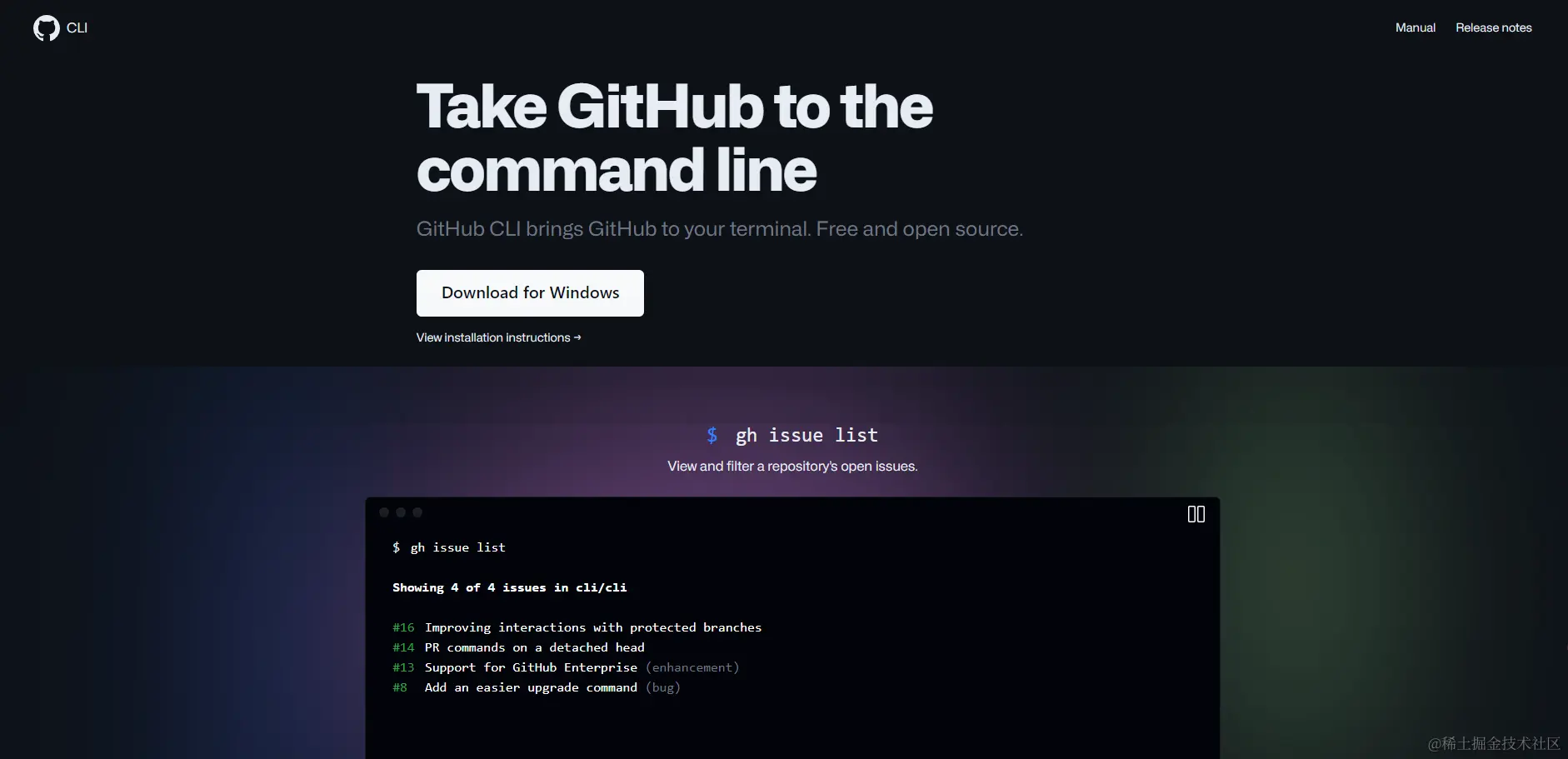 GitHub CLI - 将 GitHub 带入命令行通过使用 `GitHub CLI`，开发者可以在不离开终端的情况下 - 掘金