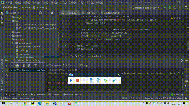 基于Python＋uiautomation的windowsGUI自动化测试概述1 前言 一直使用Python做自动化测试 - 掘金