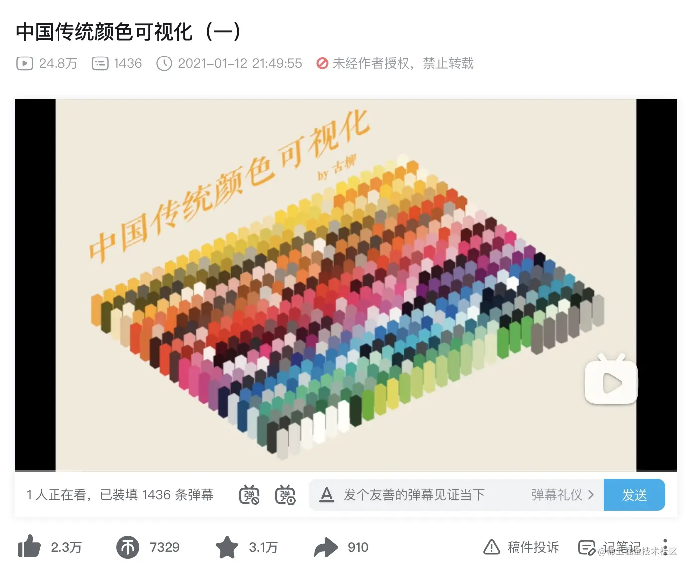 断更19个月，携 Three.js Shader 归来！（上） - 掘金