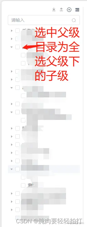 【VUE3】ElementUI--el-card卡片列表、el-tree 结合多选框获取子节点id导出数据el-card - 掘金