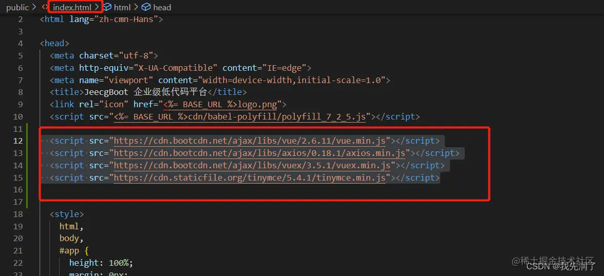 前端首页加载速度优化全过程此次优化基于jeecg-boot，加载时间从27秒降至4秒，包括nginx压缩，移除prefe - 掘金