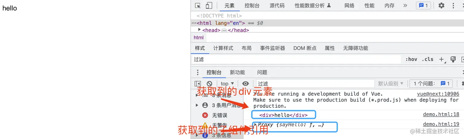 Vue之v-once/ref/provide/inject的使用本章会介绍Vue的几个有用的知识点`v-once,ref - 掘金