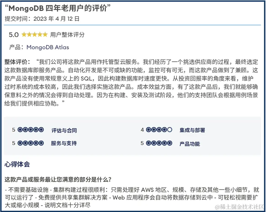 MongoDB获评2023年Gartner®云数据库管理系统“领导者”MongoDB 很荣幸在《2023 年 Gartn - 掘金