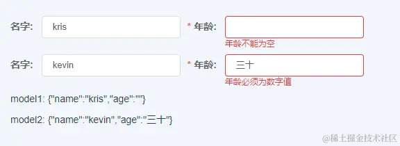 用JSON schema配置生成Vue页面表单用 JSON schema 配置的方式，生成页面的表单及表格等，基于Vue - 掘金