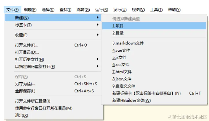 【揭秘】Uniapp是什么？与Vue有何不同？Uniapp 是一款基于Vue.js框架的跨平台应用开发框架。它可以将同一 - 掘金