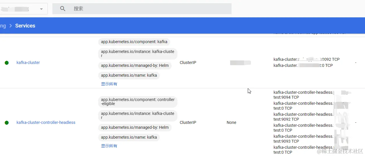 K8S Kraft Kafka 集群搭建从 `3.3.1` 开始，`KRaft` 模式生产可用，那我们直接在 k8s 集 - 掘金