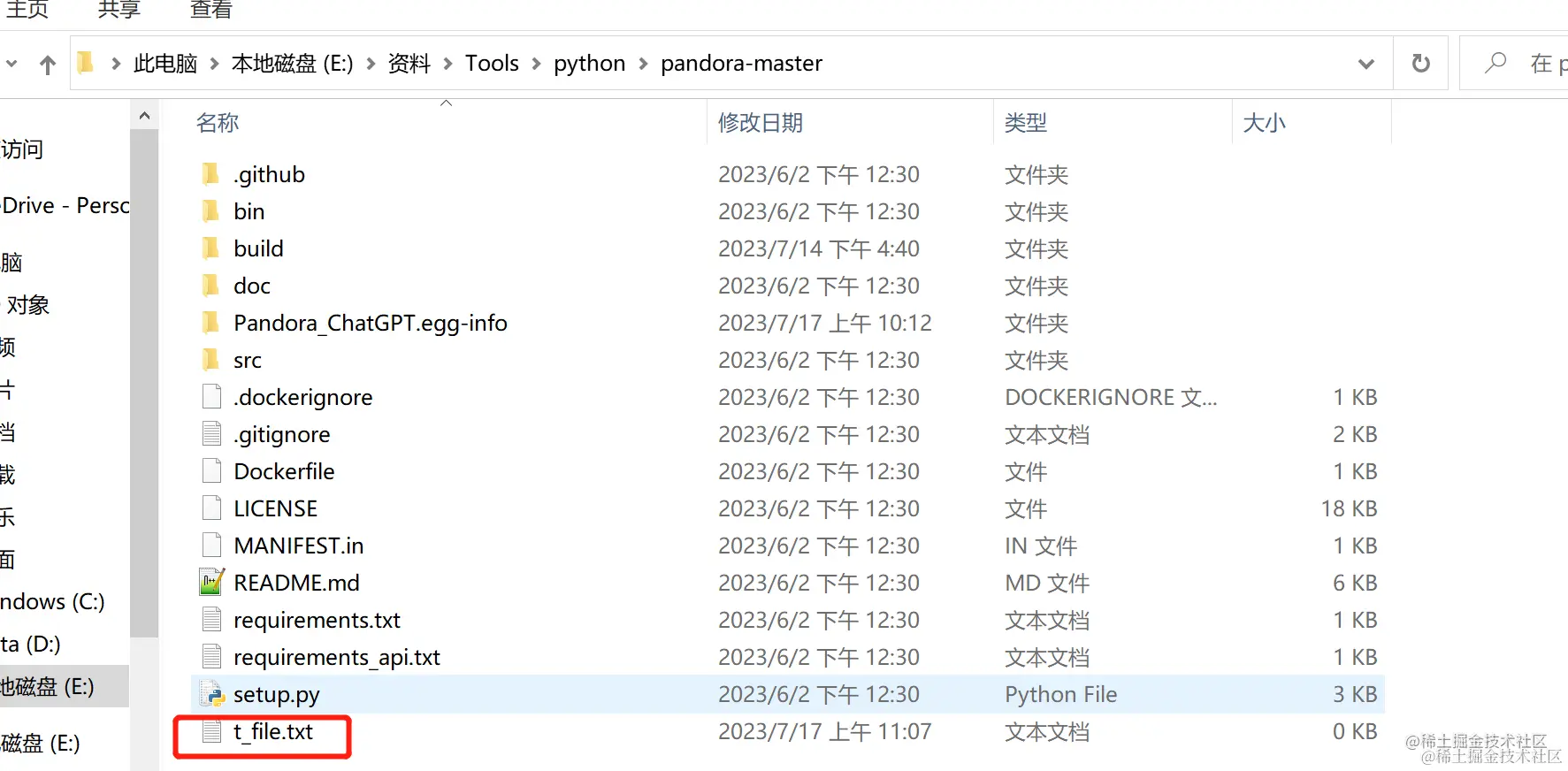 gitHUB开源项目pandora搭建实现免梯子使用chatGPT3.5GitHUB开源项目(Pandora)搭建部署 - 掘金