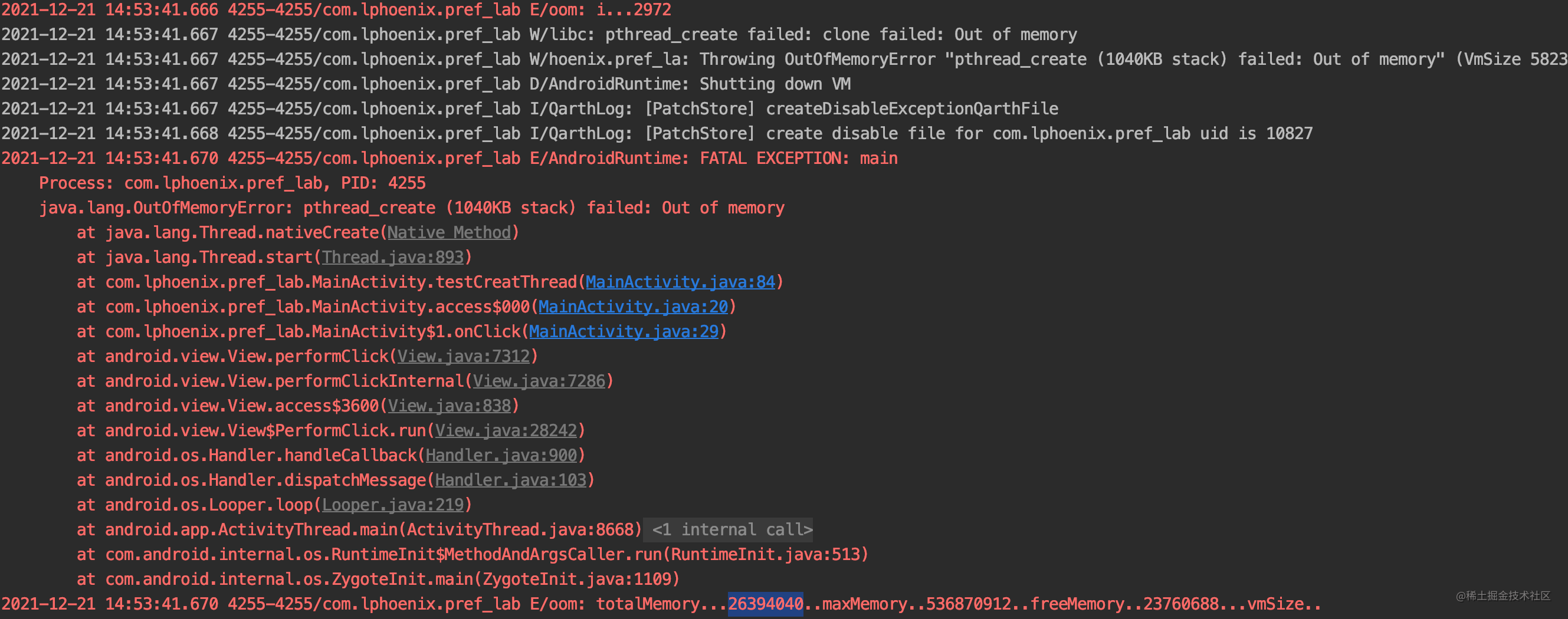 Android应用OutOfMemory -- 1.OOM机制了解 - 掘金