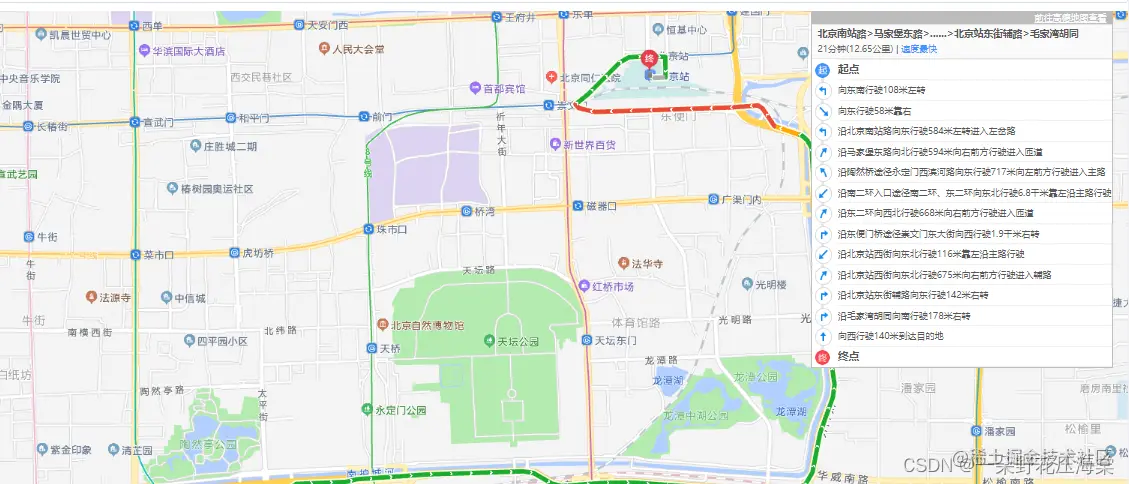 Vue 高德地图（@amap/amap-jsapi-loader）的基本使用：添加标记、POI关键字搜索、路线规划...(方法一) - 掘金