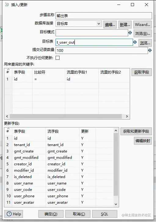 使用Kettle实现MySQL数据库定时同步数据一、需求背景 由于项目场景原因，需要将A库(MySQL)中的表a、表b、 - 掘金