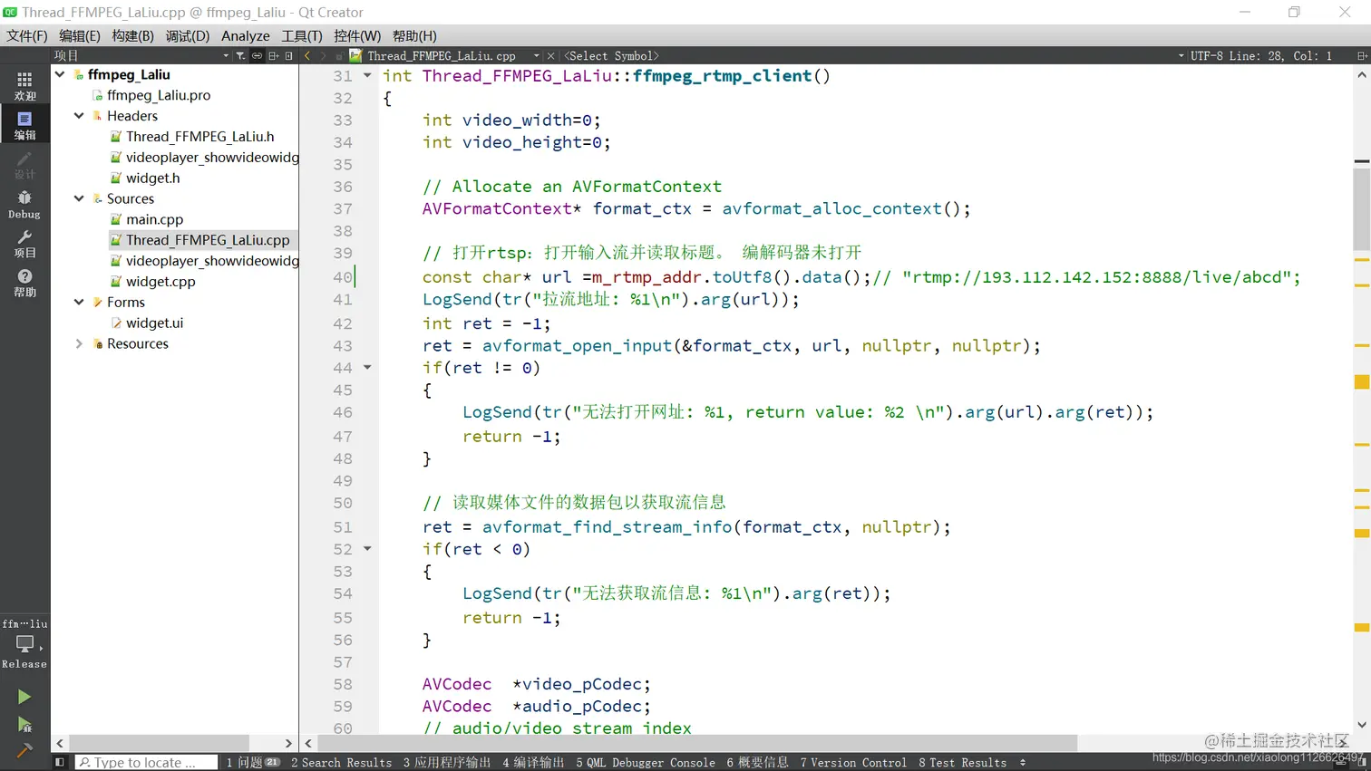QT软件开发 基于FFMPGE设计的流媒体播放器(rtmprtsp)使用QT+ffmpeg设计的流媒体播放器，实时播放R - 掘金