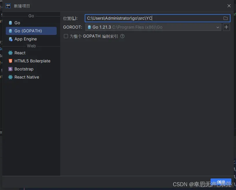 GOLAND搭建GIN框架以及基础框架快速搭建使用goland搭建gin框架 使用swageer 使用gorm连接MyS - 掘金