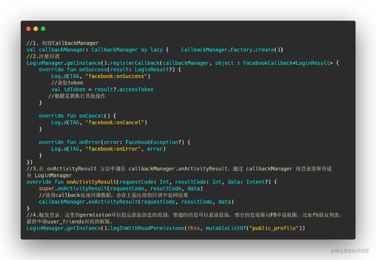 FaceBook SDK接入总结 - 掘金