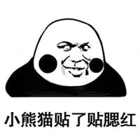 ElasticSearch实战教程Postman 版