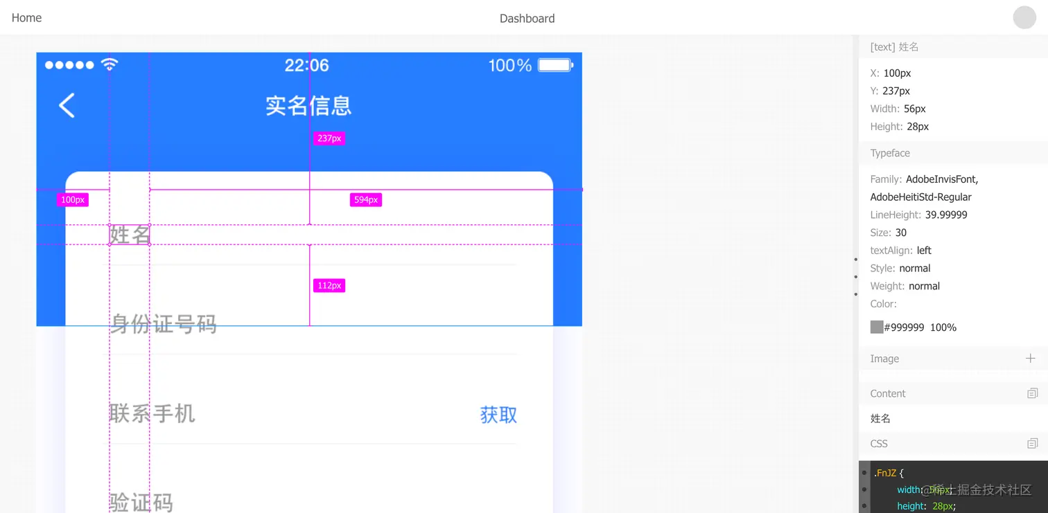 [psd-parser]如何实现自己的蓝湖（UI设计图标注）一、前言 大家好，最近喜欢上文件流，对它很好奇，如psdjs - 掘金