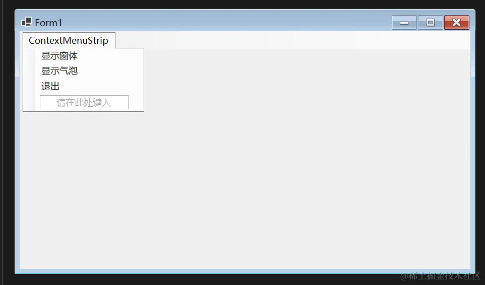 winform实现最小化至系统托盘NotifyIcon类介绍 NotifyIcon 是 .NET中的一个类，它用于在系统 - 掘金