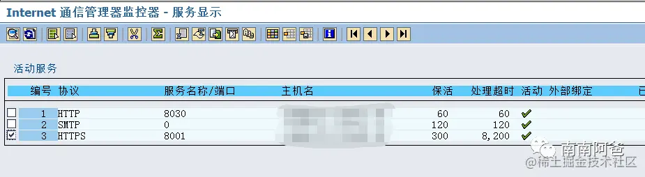 SAP ABAP 如何启用SSL HTTPS连接概述 现在各大浏览器厂商都开始要求Web网址都需要https安全认证，特 - 掘金