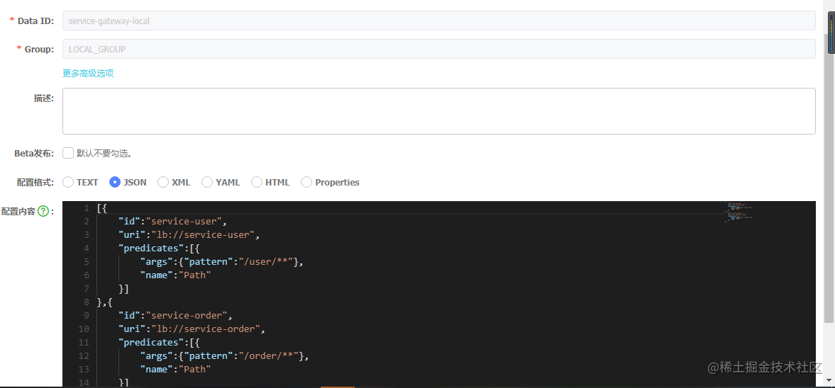 Implementation of Spring Cloud Gateway dynamic routing method based on NACOS - Moment For Technology