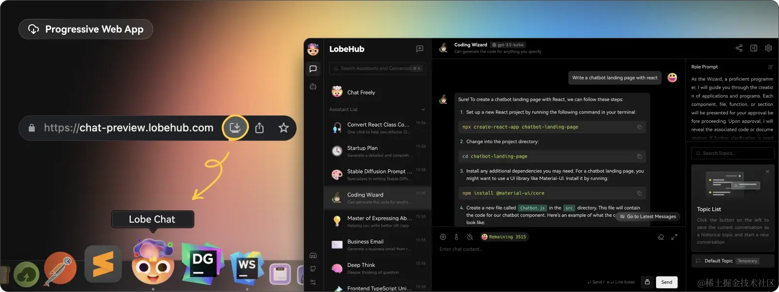 LobeChat 一款支持 ChatGPT Function Calling 插件生态的开源机器人框架LobeChat - 掘金